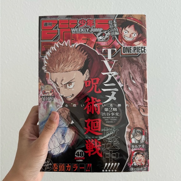 Manga | Art | Weekly Shonen Jump Jujutsu Kaisen Itadori Yuuji Manga ...